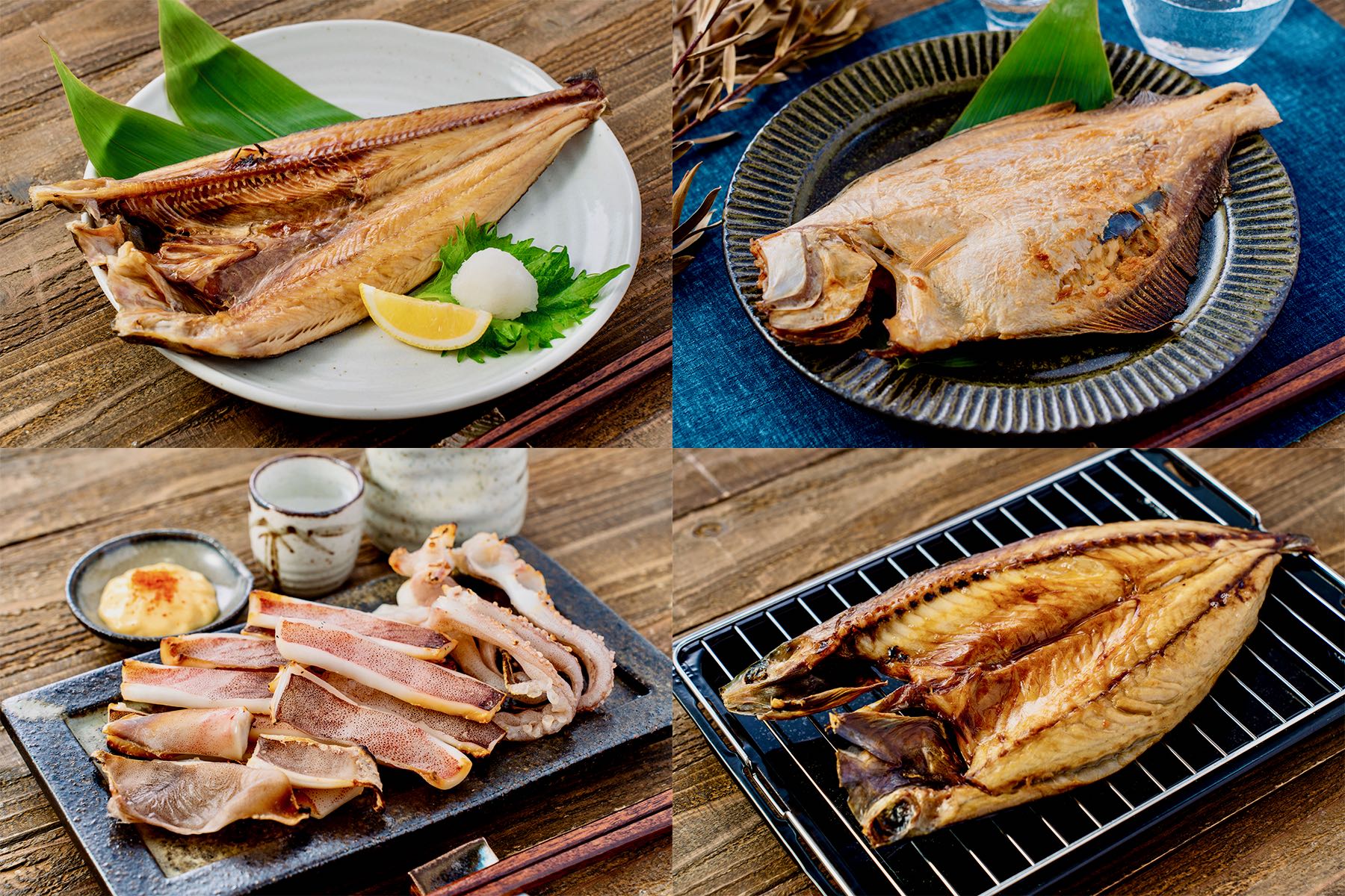 特大サイズのうまい干物！北海道から届く絶品『海鮮一夜干し4枚セット』の実食レビュー - NORTH DISH